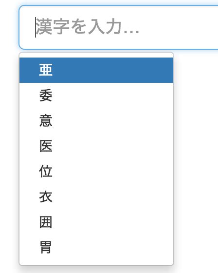 jquery typeahead bootstrap no dropdown shows for ajax