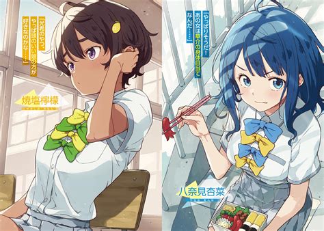 負けヒロインが多すぎる！』book☆walker限定特典ss付きで配信」 電子書籍ストア Book☆walker