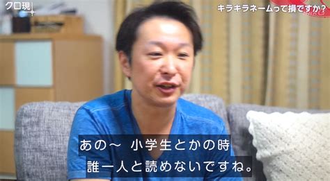 Tamiya Akira タミヤ アキラ On Twitter Nhk：クロ現 “改名”100人～私が名前を変えたワケ～ 日本では年間