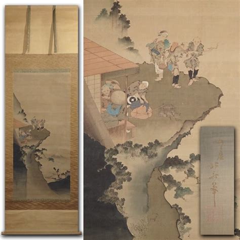 【目立った傷や汚れなし】慶應 江戸の天才浮世絵師 伝【葛飾北斎】筆 絹本着色『薩た峠之図』掛軸 肉筆浮世絵 時代箱の落札情報詳細 ヤフオク