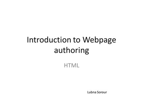 intro to html teaching resources