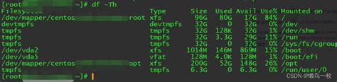 linux 磁盘查看常用命令 linux查看磁盘空间 命令 csdn博客