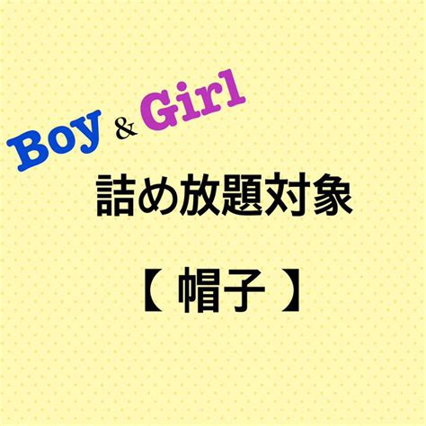 34％割引ブラック系 Free Size独特の上品 詰め放題⭐ その他 トップスブラック系free Size Ota On Arena Ne Jp
