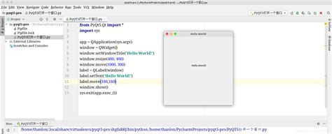 python gui编程之pyqt5入门到实战 python gui设计 pyqt5从入门到实践 pdf 普通网友的博客 csdn博客