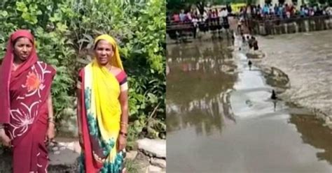 Salute महिलाओं ने साड़ी उतार पानी में फेंकी और बचा ली डूबते लोगों की