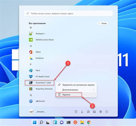 Как установить новую версию powershell 7 в windows 11 g