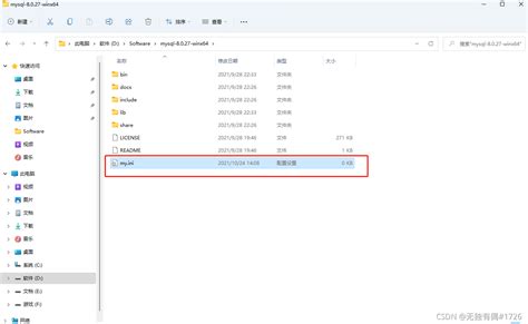 win11，mysql8 安装教程。 win11如何安装mysql8 csdn博客