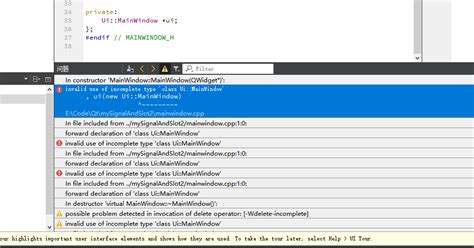 invalid use of incomplete type class ui new ui mainwindow 报错，解决方案