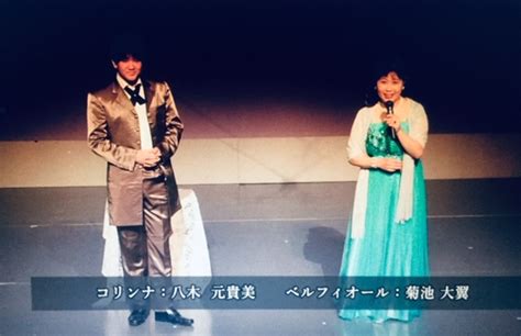 多摩オペラ研究会：2019年3月10日 日 アイネ・クライネ・コンチェルト出演 多摩 オペラ 町田シティオペラ協会 多摩オペラ研究会