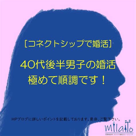 2022 お知らせ｜結婚相談所ミライト縁結びエージェント｜無料出張｜東大阪市･八尾市