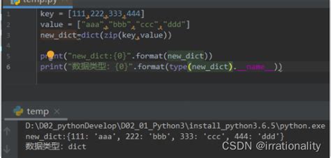 深度学习前常见的python基础知识 valueerror cannot load file containing pickled da