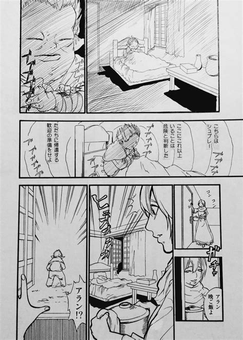 三簾真也｢水女神は今日も恋をするか？｣一巻発売中 On Twitter 妖精の奴隷として生きてきたけど、今から実家に帰ります。④…