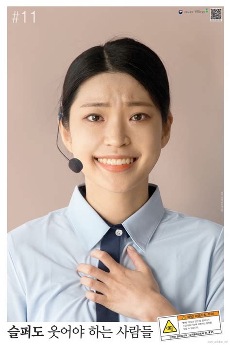 안전보건공단 세계적 광고전문가와 산재예방 포스터 제작