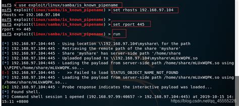 三、漏洞编号为cve 2017 7494的复现（永恒之蓝）（linux）（ubuntu16 04 4） 永恒之蓝漏洞编号 csdn博客