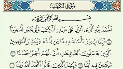 Bacaan Surat Al Kahfi Ayat 1 110 Lengkap Arab Latin Dan Terjemahan