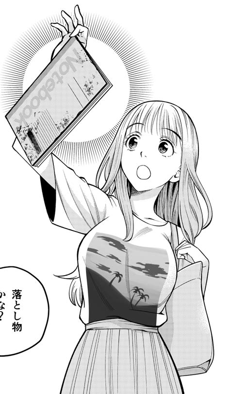 永椎晃平 ヤンマガで連載中 On Twitter 月曜です！ヤンマガ発売してます！ スケキャン は第10話を掲載してます！ 大学生が逃れ