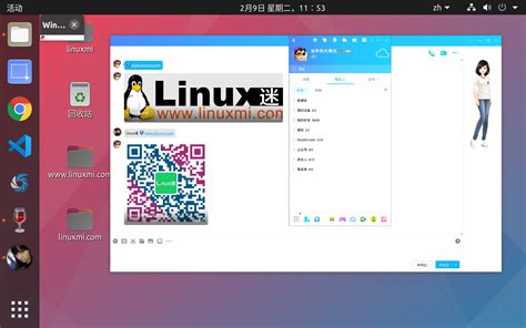 如何在ubuntu 20 04中安装微信与qq linux迷