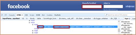 learn css selector selenium webdriver tutorial [without using any tools
