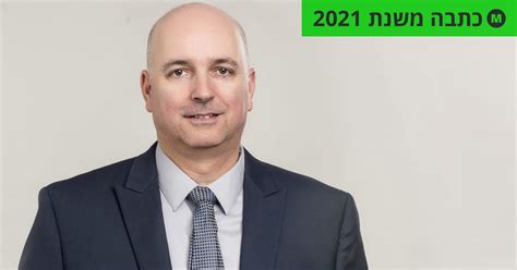 פסיקה דרמטית יותר מ 100 אלף ישראלים יקבלו צק של 1 500 שקל ממיטב דש