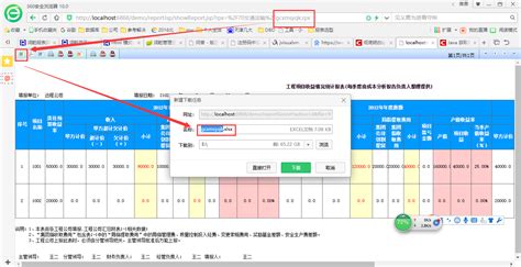 how to customize the file name of the report export programmer sought