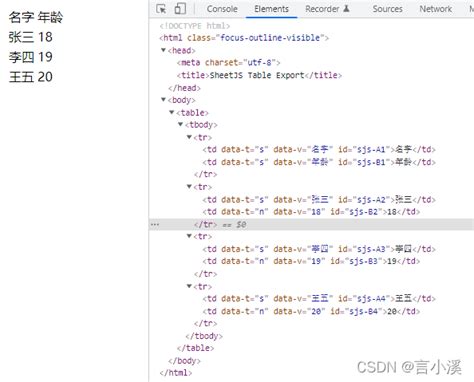 nodejs excel xlsx 文件的读写方式 node js 脚本之家