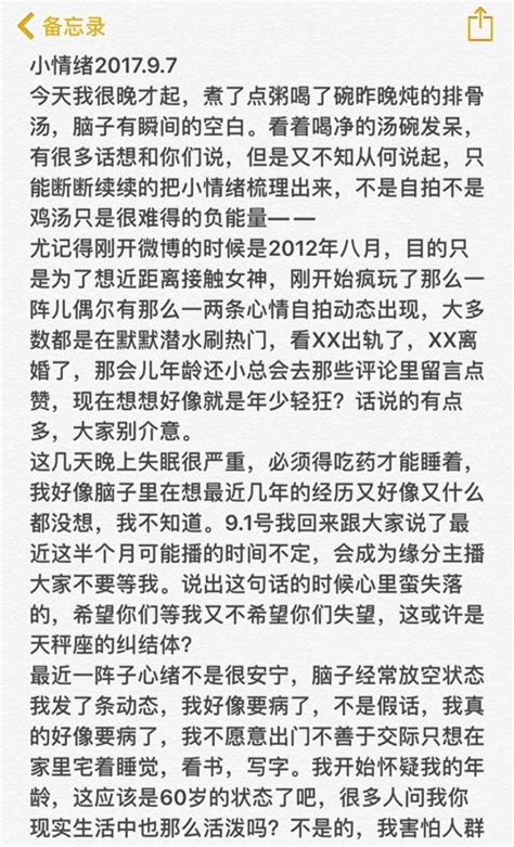 楊洋頭號迷妹居然是她？美女主播姜允兒成楊洋小迷妹！ 每日頭條