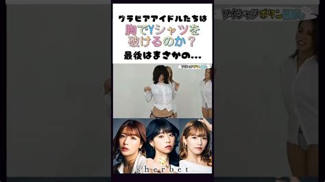 【巨乳】大きすぎるおっぱいでボタンを弾き飛ばす！？ シャベチャンdiges Magmoe