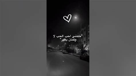 تامر حسني احبك دخلت حياتي في وقت كنت ضعيفه فيه Youtube