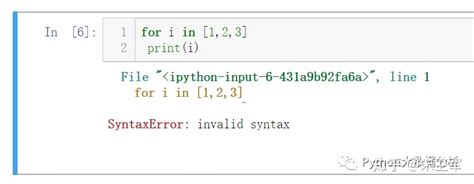 python錯誤和異常總結詳細 walkonnet