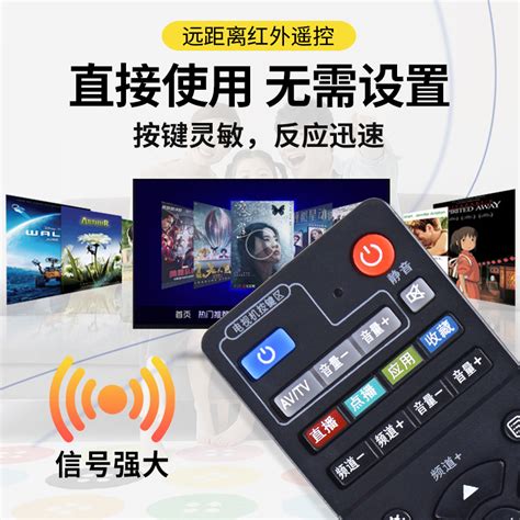 适用于原装中国移动机顶盒万能遥控器通用魔百盒和咪咕浪潮九联中兴zxv10b860a2 1m301h M101 Cm101s Cm201 2 虎窝淘
