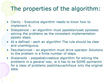 algorithms types of algorithms properties of algorithms erkinova
