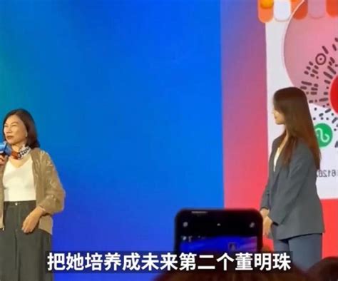 看到22岁的秘书孟羽童，董明珠满眼都是年轻时候的自己，真美 每日头条