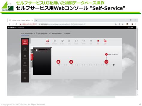 delphix w oracle databaseはじめました！ コーソルdatabaseエンジニアのblog
