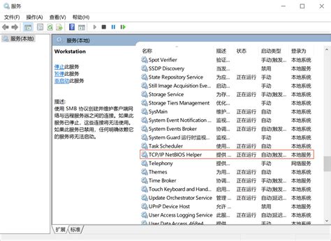 如何为windows实例挂载smb文件系统 文件存储nas 阿里云帮助中心