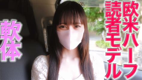 Fc2 3080208 元z Er読者モデル、欧米ハーフ美女、『本編動画では完全に顔出しです』完全初 Cd1详情介绍 Fc2 3080208