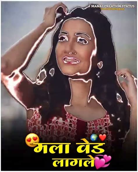 🤩jagne Nave Vate Mala💖😍marathi Love Song Beat Sync Status L 💦new