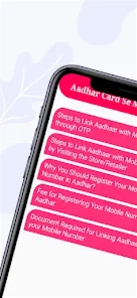 Aadhar Link Mobile Number Tips For Android Download