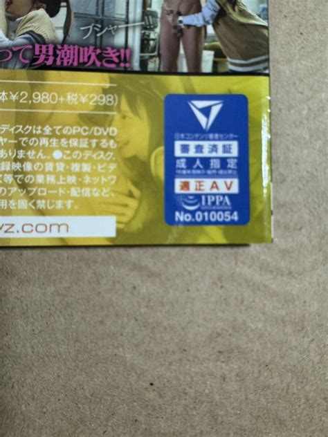 Yahoo オークション 青 M 七沢みあ ねぇ 今日これから…キミの乳首め