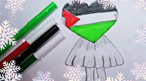 رسم فلسطين رسم علم فلسطين رسم قلب كيوت رسم سهل تعليم الرسم رسم سهل