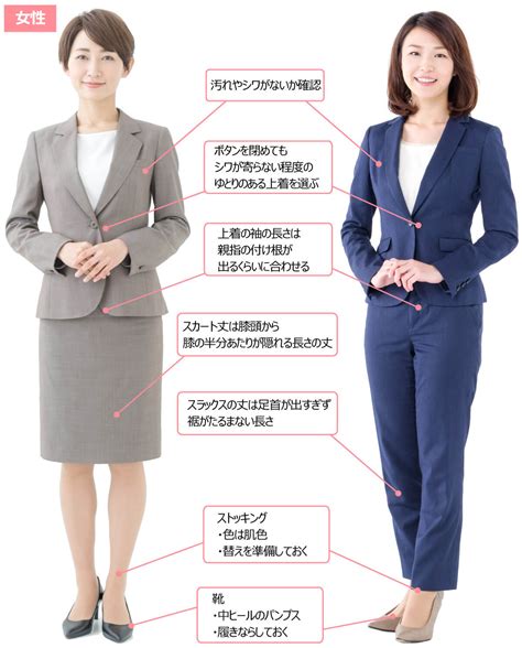 転職活動はビジネススーツで！リクルートスーツとの違いも解説 – ルートテック｜ビジネスライフとキャリアを応援する情報メディア