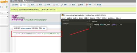 phpmyadmin的getshell思路 11阳光 博客园