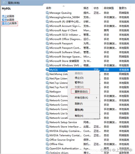 解决java sql sqlexception null message from server “host ‘xxx‘ is not