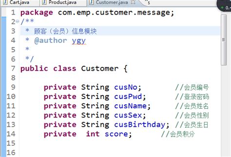 java购物车系统 yuanguiyu2017 程序永无止境的博客 csdn博客 java购物车系统