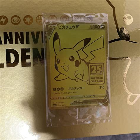 35％割引イエロー系通販 ピカチュウv 未開封 25th Anniversary ゴールデンボックス ポケモンカードゲーム トレーディング