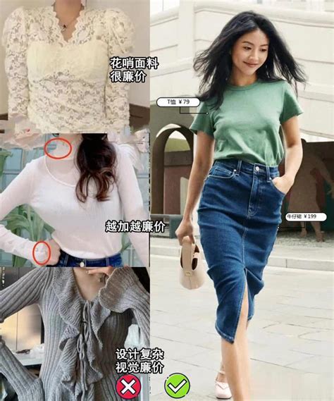 为什么建议中老年买“便宜”的衣服？看这3点就知道