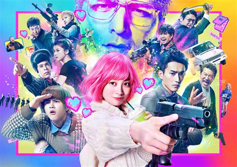 主演・橋本環奈 映画『バイオレンスアクション』過激でキュートなギャップ炸裂の場面写真が公開 Otocoto こだわりの映画エンタメサイト
