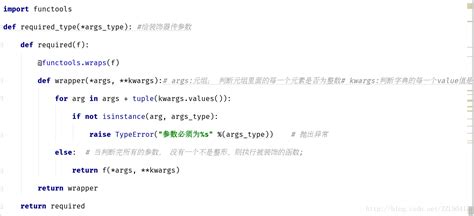 python的高阶函数 csdn博客