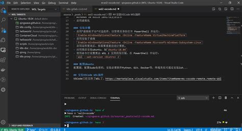 wsl2 vscode zsh打造windows下linux开发环境 wsl2程序开发 csdn博客