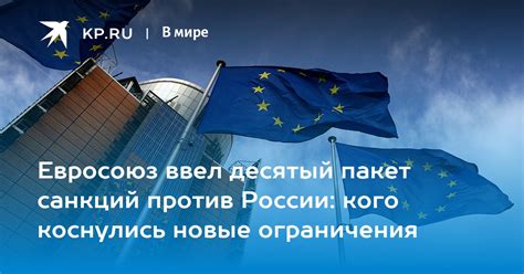 The Eu Presented The Tenth Package Of Sanctions Against Russia Who Was
