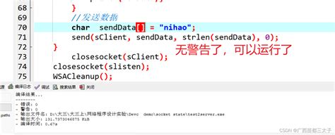 [warning] deprecated conversion from string constant to ‘char